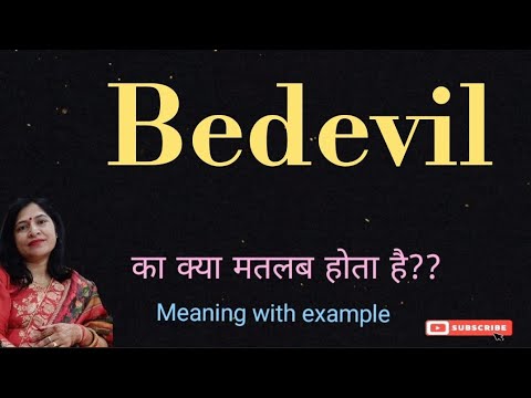 Bedevil meaning l meaning of bedevil l Bedevil ka Hindi mein kya matlab hota hai l vocabulary