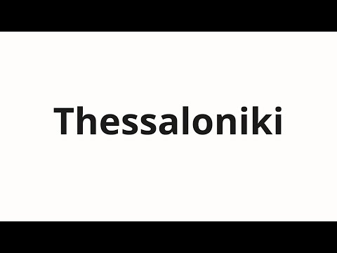 How to pronounce Thessaloniki