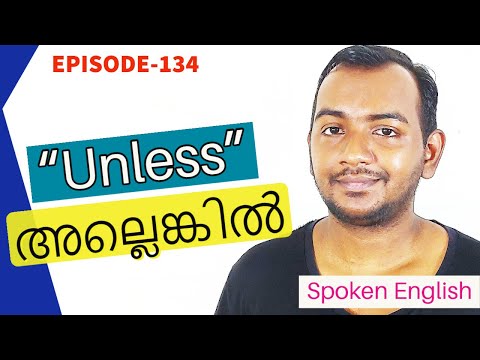 EPISODE-134, “Unless” ,Definition & Meaning, Spoken English Malayalam(മലയാളം)