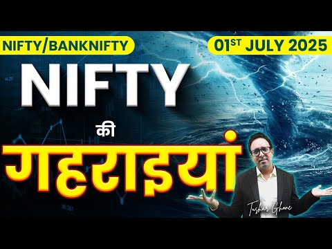 Nifty Prediction & Bank Nifty Analysis for Tuesday | 1st July 2025 | nifty Tomorrow