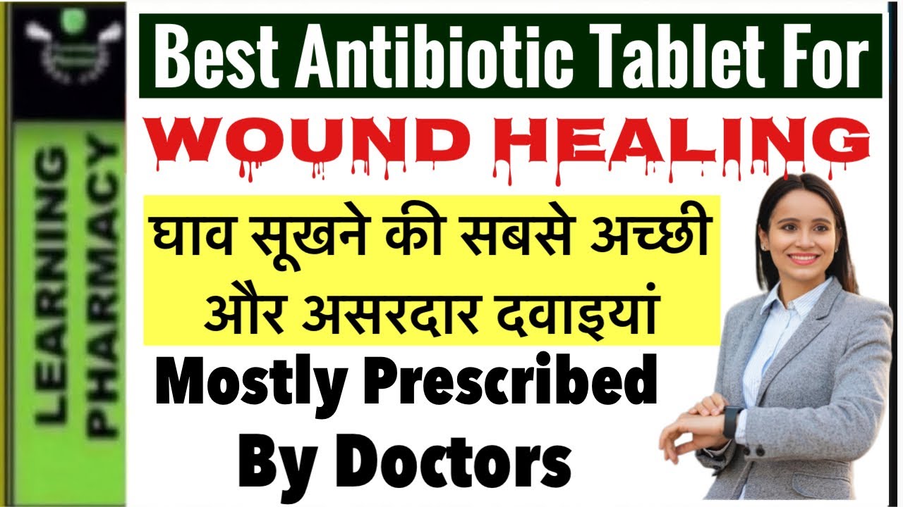 Best Antibiotic Tablets For Wound Healing || Mostly Prescribed By the Doctors 🥼| Medicine knowledge