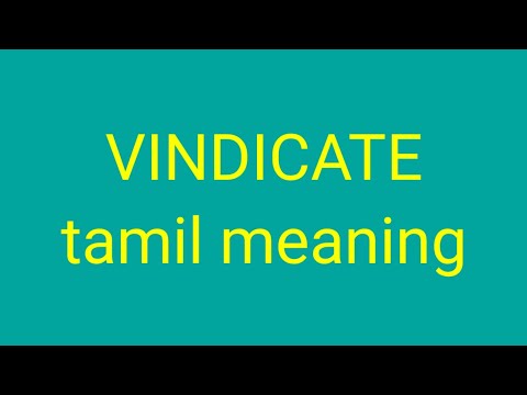 VINDICATE tamil meaning/சசிகுமார்