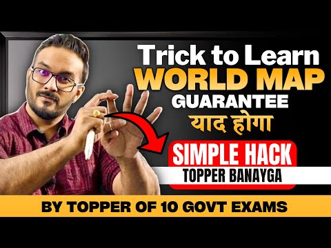 World Map in 20 Sec 🤩 UPSC Topper Shows an AMAZING Trick to LEARN