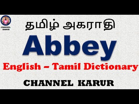 Abbey Meaning in Tamil / CHANNEL KARUR
