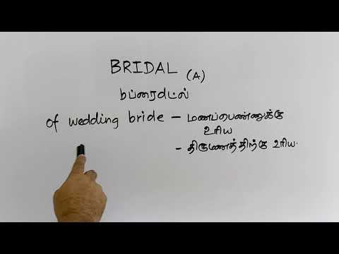 BRIDAL tamil meaning/sasikumar