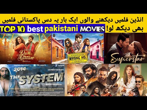 Top 10 best pakistani movies 2023/"Exploring the Must-Watch Pakistani : Top 10 Incredible Movies!"
