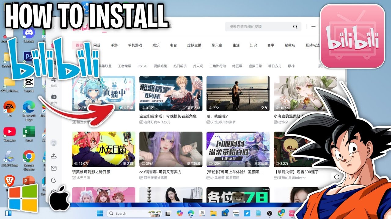 How to Download BILIBILI App on Your PC or Laptop - Easy Step-by-Step Guide (2025)