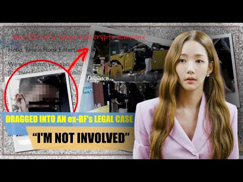 Park Min Young was dragged into an ex-boyfriend's legal case, barred from leaving the country?