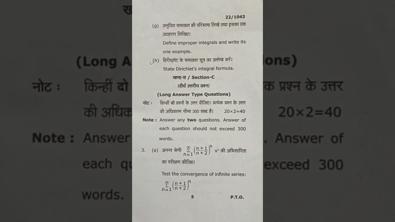 Bsc 1st year maths Question paper 2022 (Differential calculus and Integral calculus)(mgkvp)