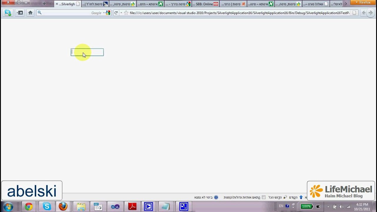 Silverlight Auto Complete Box