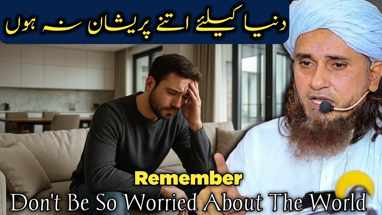 Don’t Stress Over This World – Here's Why! | Mufti Tariq Masood