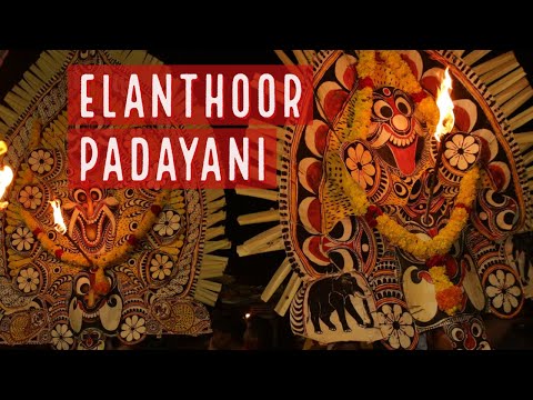 Watch the video of Elanthoor Padayani | Kerala Padayani Festivals ...