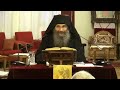 Πνεύματος κοινωνία