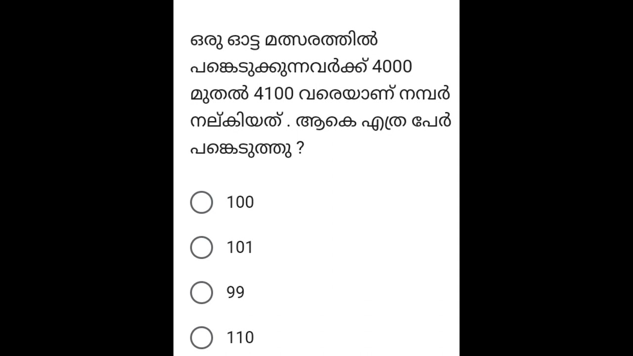 LSS maths  command your ans 2025 #lssexamquestions #lss#knowledgepoint #subscribe 