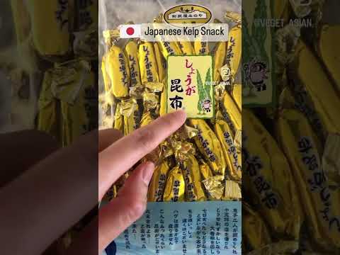 Japanese Kelp Snack/Candy