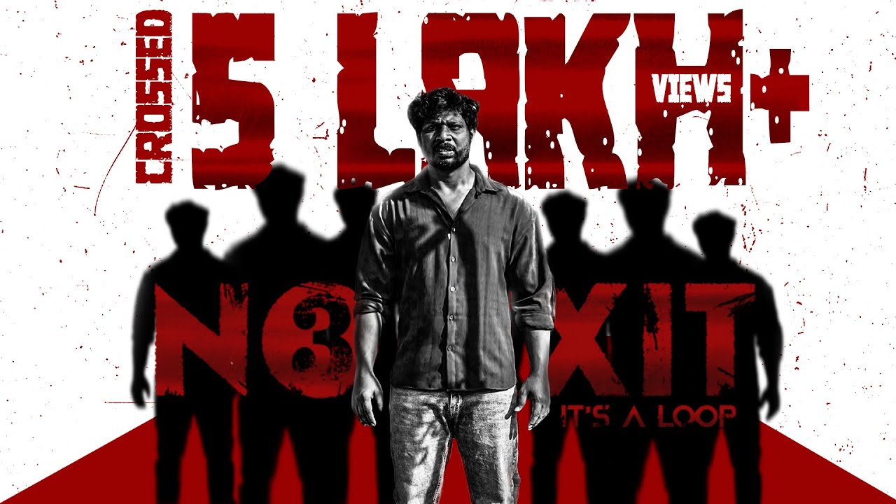 No Exit It's a Loop Part 3