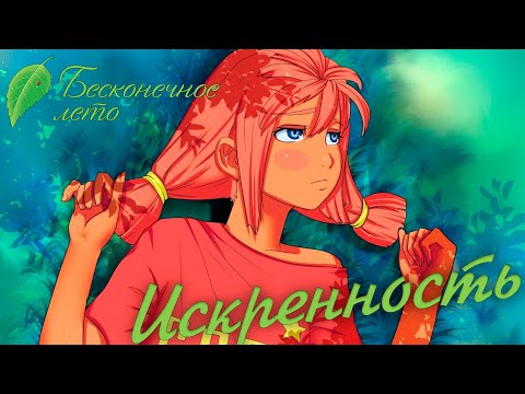 Steam Community :: Video :: Everlasting Summer- Прохождение ...