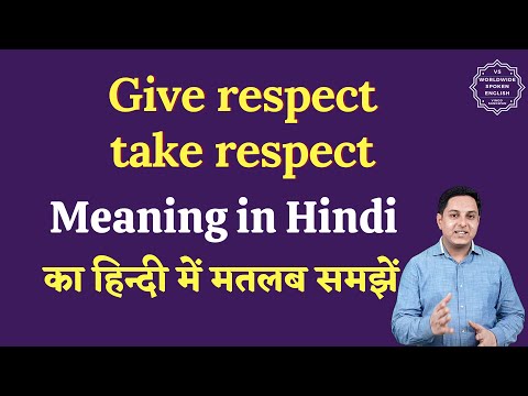Give respect take respect meaning in Hindi | Give respect take respect ka matlab kya hota hai