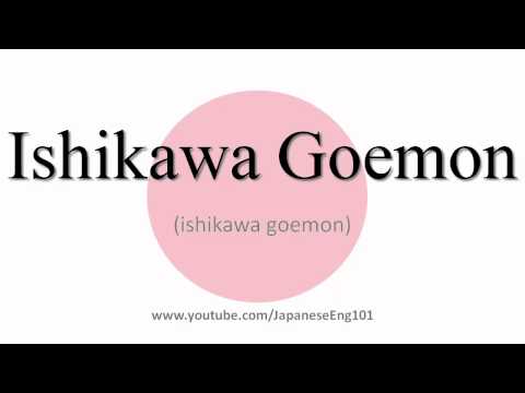 How to Pronounce Ishikawa Goemon