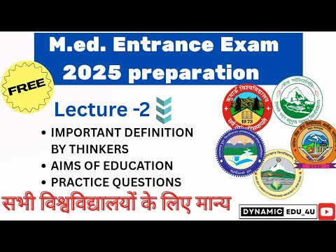 M.ed exam preparation 2025 Class -2| HNBGU Med Entrance Exam 2025