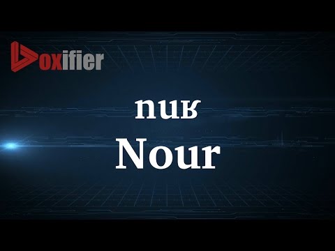 How to Pronunce Nour in French - Voxifier.com
