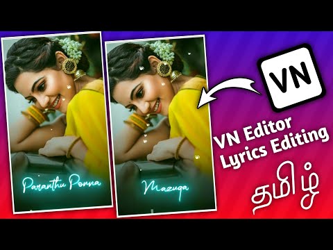 VN Video Editor Lyrics Editing in Tamil ⚡| LYRICS VIDEO EDITING | vn lyrics editing???? -தமிழ்