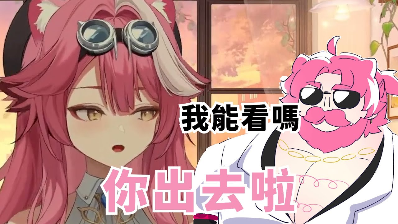 Raora回到羅馬帝國後跟家人談話的小故事【Raora Panthera】【Hololive/ホロライブ】【vtuber中文字幕 ...