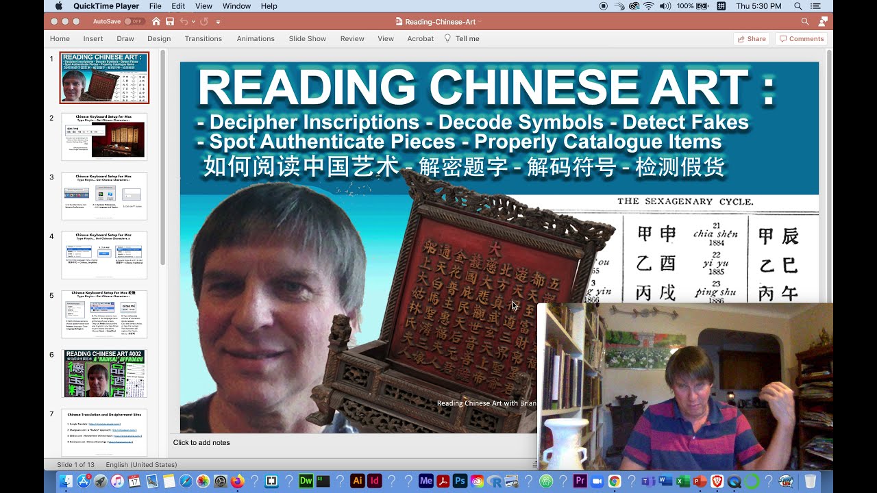 001 Reading Chinese Art: Install Language Kit: Type Pinyin, Get Traditional or Simplified Characters