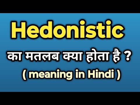 Hedonistic Meaning in Hindi || Hedonistic Ka Kya Matlab Hota Hai | Words Tube