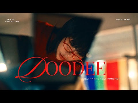 คอร์ดเพลง DooDee (ดูดี) NATHANHE ft. PONCHET | dochord.com