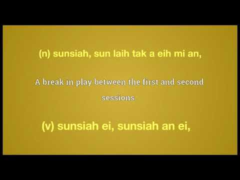 Lunch meaning in English Ngawn