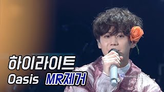 [잡담] 하이라이트 엠알제거 왜 하니...? - 인스티즈(instiz) 연예 카테고리
