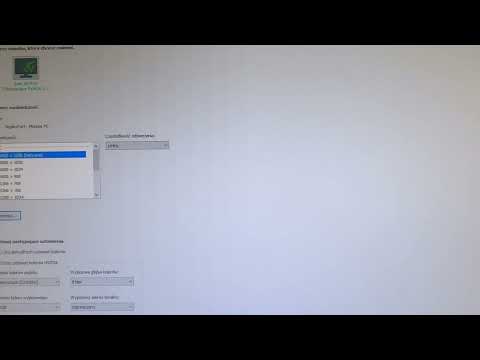 Acer XB241H - How To Enable & Disable Dynamic Contrast