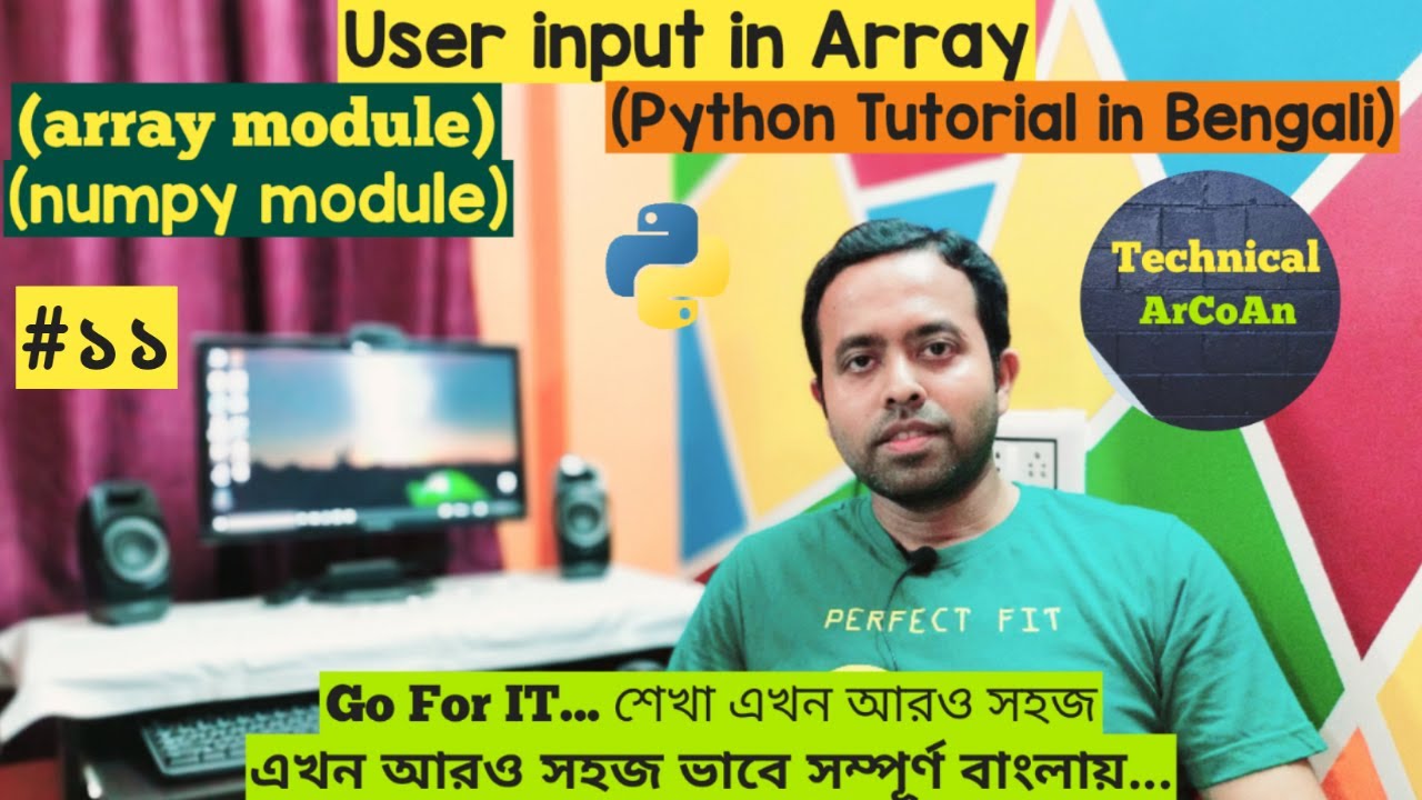 User Input in Array in Python in Bengali | Python Tutorial in Bangla | array module | numpy module