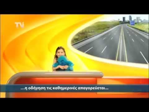 Η ελληνικη διαφημιση για τις ευρωεκλογες | τα πάντα για τη διασκέδαση