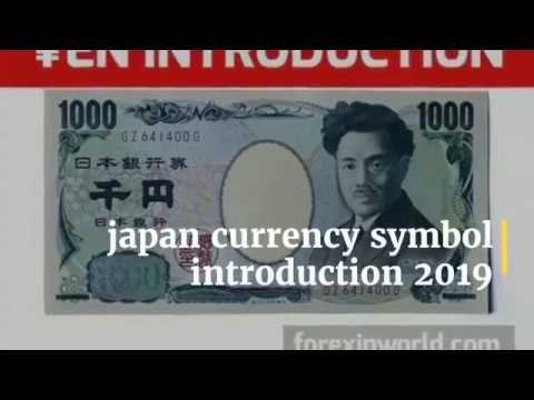 Japan currency symbol ¥ (history, symbol, chart, future)