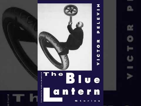 Reading from Blue Lantern - Shed Number XII