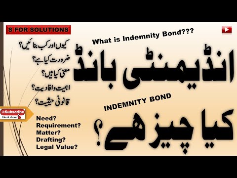 Indemnity Bond?