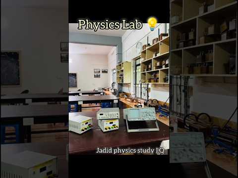Physics Lab v/s Chemistry Lab🧪 #shorts #chemistry #physics #motivation #students