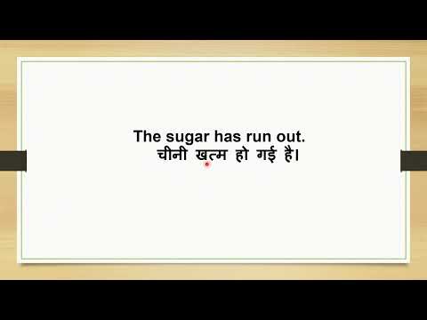 Use of Run out With Example