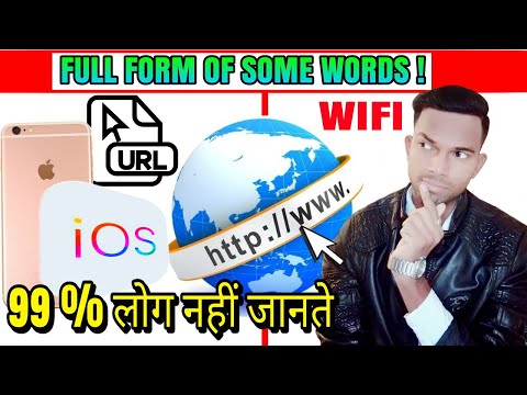 FULL FORM OF WIFI || FULL FORM OF HTTPS || FULL FORM OF URL || FULL FORM OF IOS, ISO, OSI