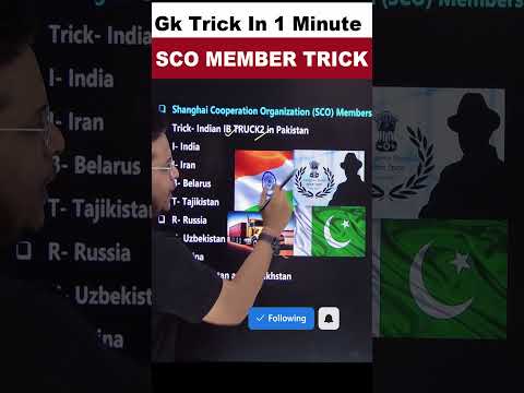 Sco member countries trick | Gk tricks | #gk #gktricks #sco #currentaffairs