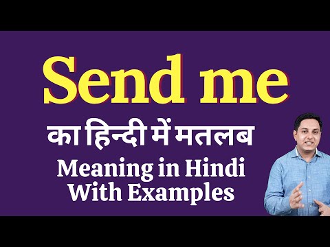 Send me meaning in Hindi | Send me ka kya matlab hota hai | daily use English words