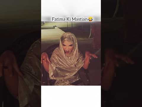 Shadi par Fatima ki chalakiyan😂 #sistrology #fatimafaisal #ahorts #trending #viral #famous