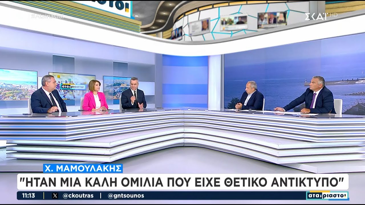 Χάρης Μαμουλάκης: Η ομιλία Κασσελάκη στο Συνέδριο του Economist είχε ...