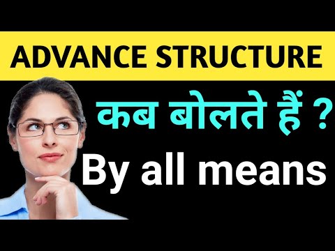 BY ALL MEANS in English Speaking | Advance Structure in English Speaking | English Phrase