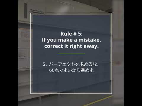 The 10 Basic Rules for Practicing Kaizen - γζΉεεΊζ¬η²Ύη₯γεγΆζ‘γ