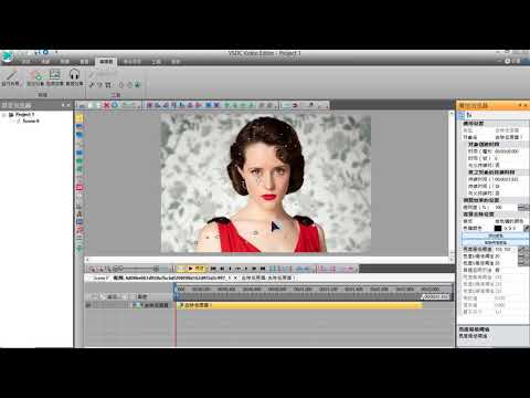 animated gif transparent background use VSDC Free Video Editor