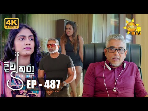 Divithura - Episode 487 - -2023-03-07 | A Rayynor Silva Holdings Company