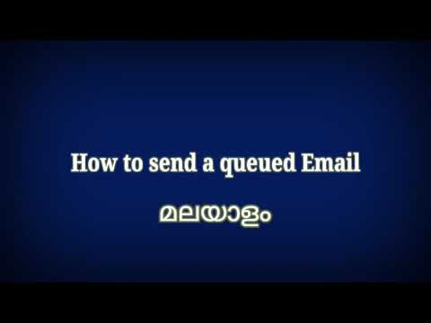 how to send a queued email explained in മലയാളം